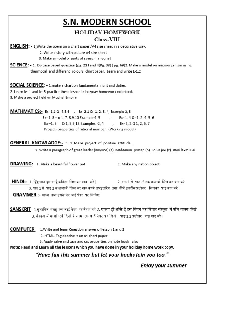 Holiday Home Work Class-8 | PDF