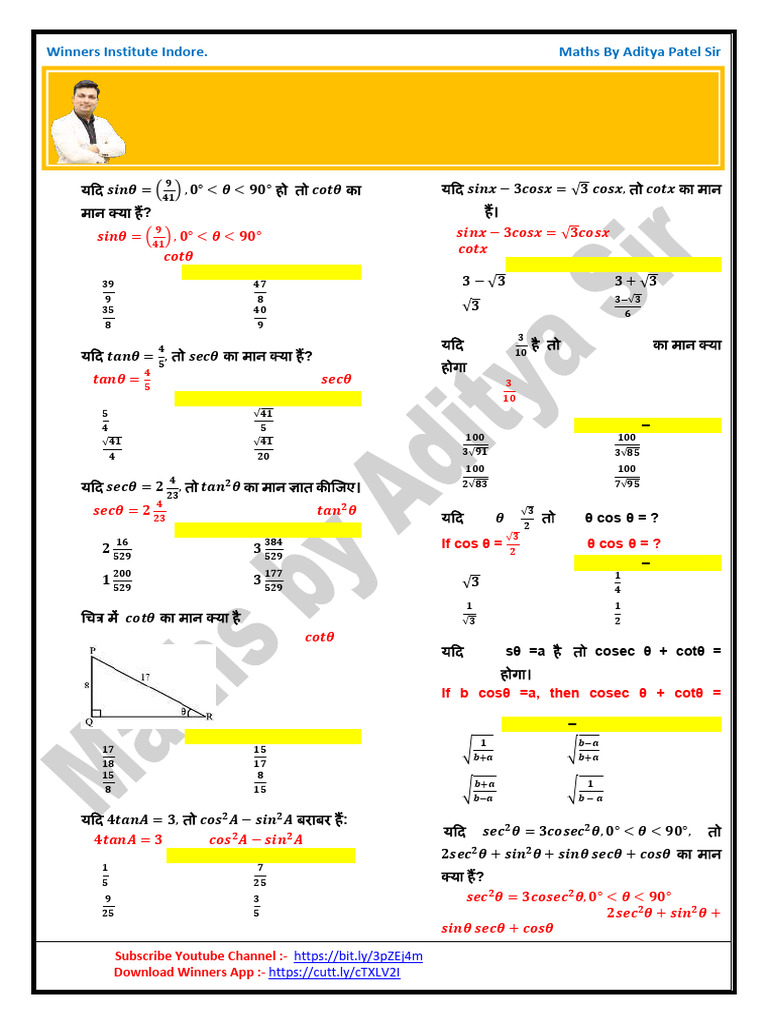 Class Study Sheet | PDF