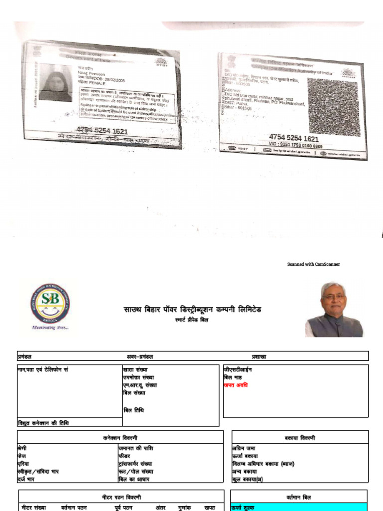 Ilovepdf Merged Compressed | PDF