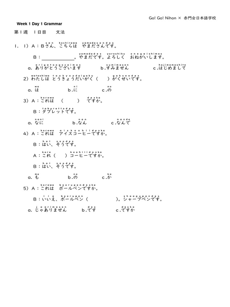 Grammar Homework Day 1 | PDF
