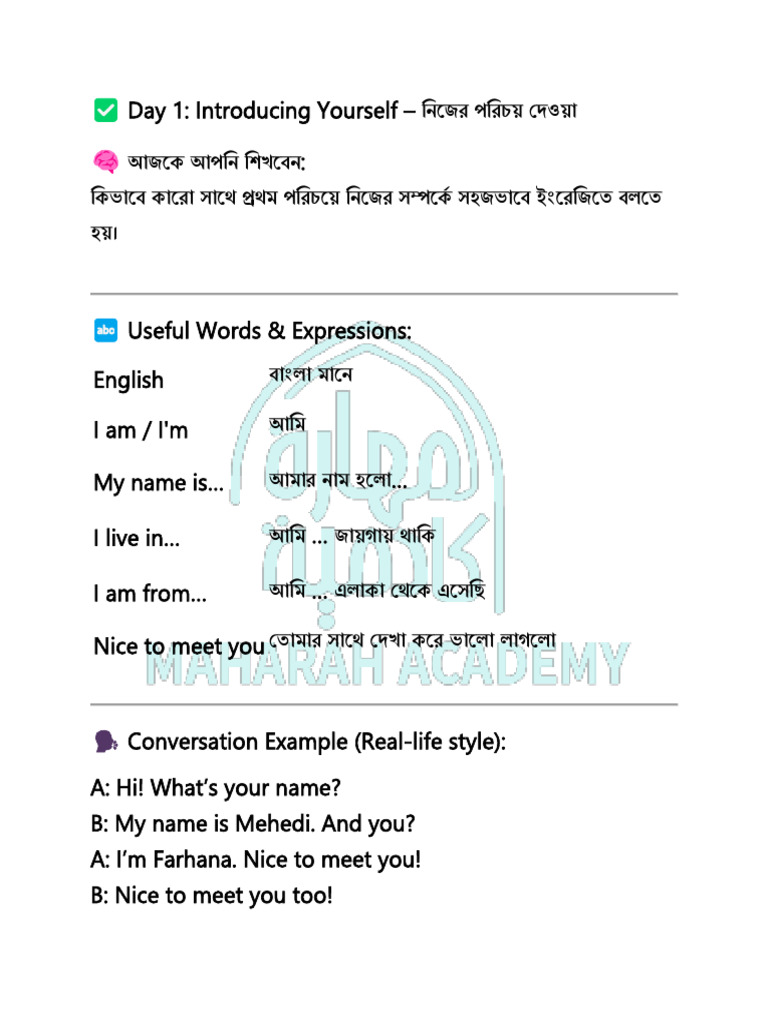 30 Day English Challenge | PDF