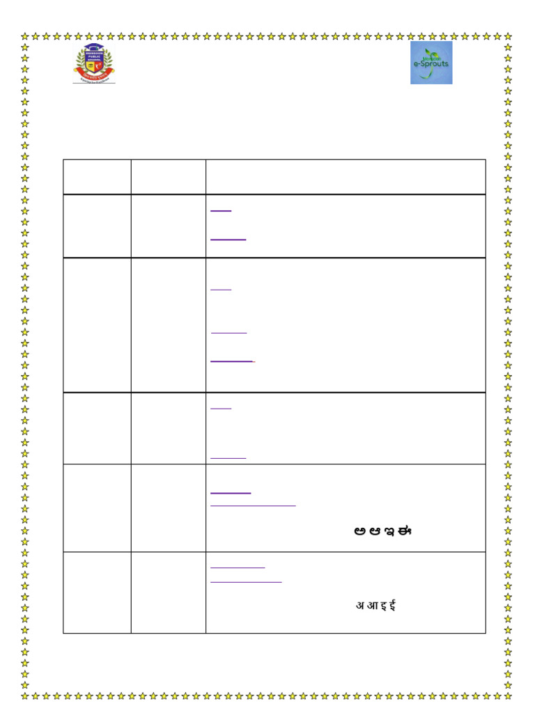 LKG Term-1 Time Table & Portions 2025-26 | PDF