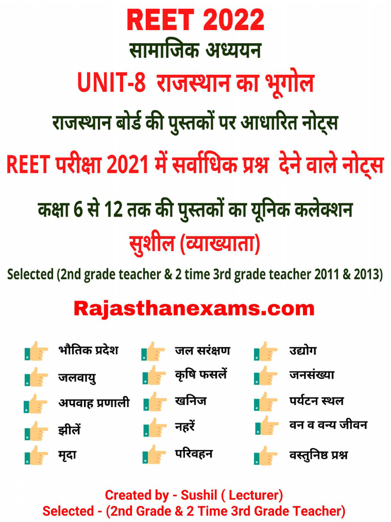 Unit 8 Reet SST | PDF