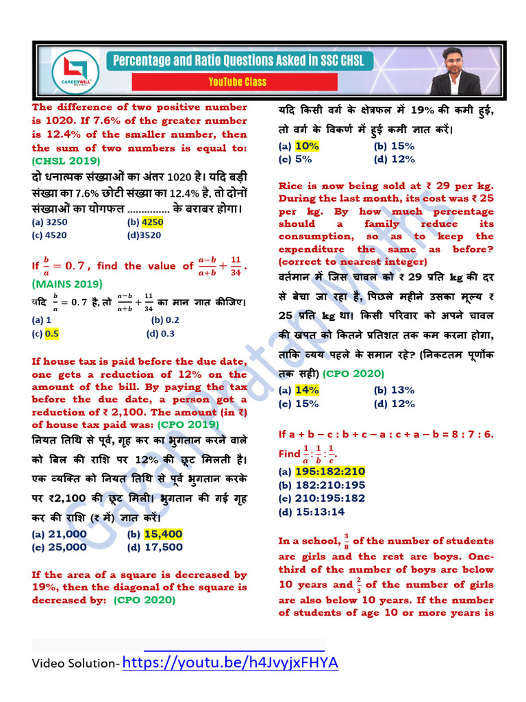 All Percentage and Ratio Best Questions Asked in SSC CHSL by Gagan | PDF