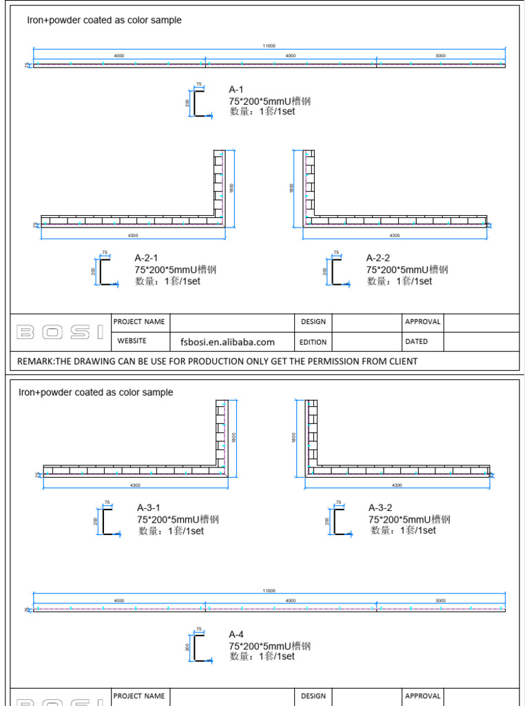 0812 Balcony C Channel Drawing | PDF