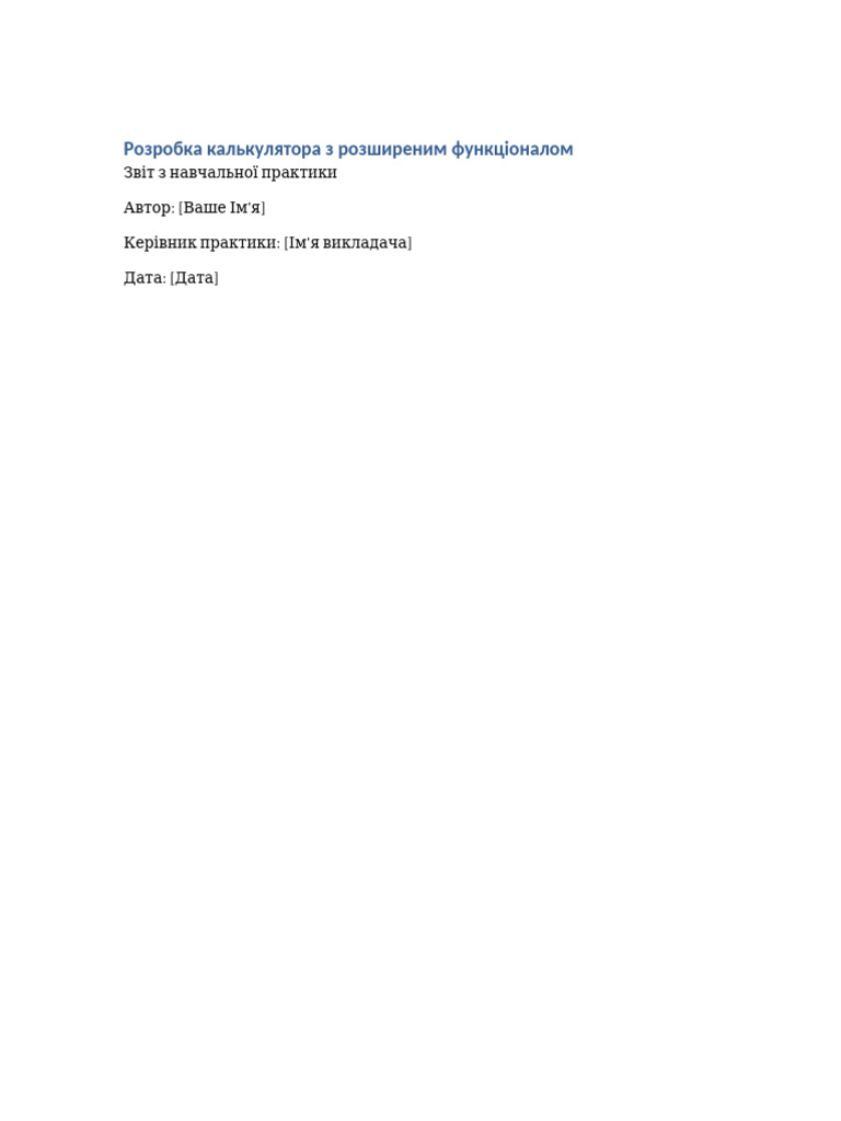 Calculator Project Report | PDF