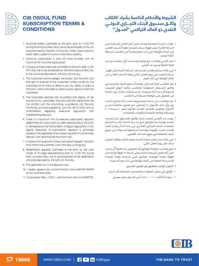 Osoul Subscription T and C | PDF | Subscription Business Model | Banks