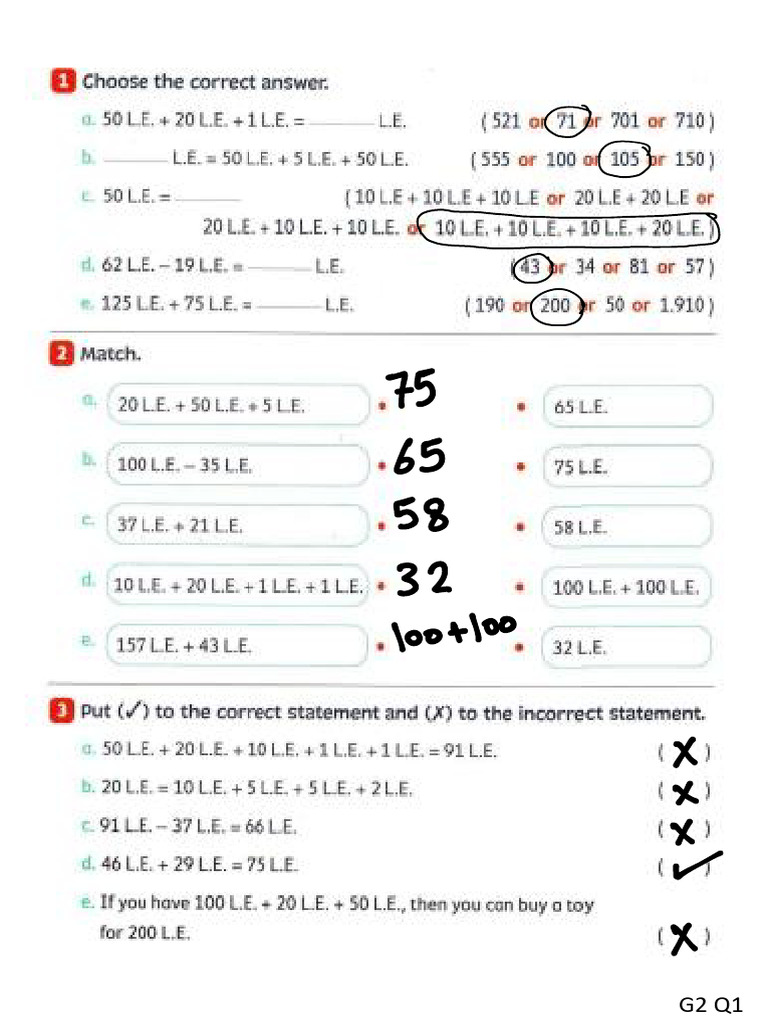 G2 Q1 - اجابة | PDF