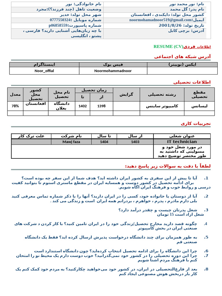 Noor CV For Iran | PDF
