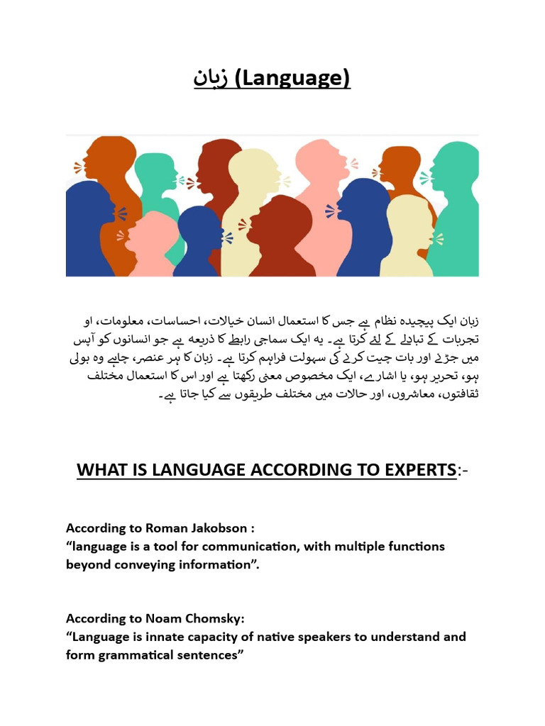 c4 Assignment Sem 2 Abrar Sir | PDF