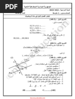 Dzexams 3ap Mathematiques 130496 | PDF