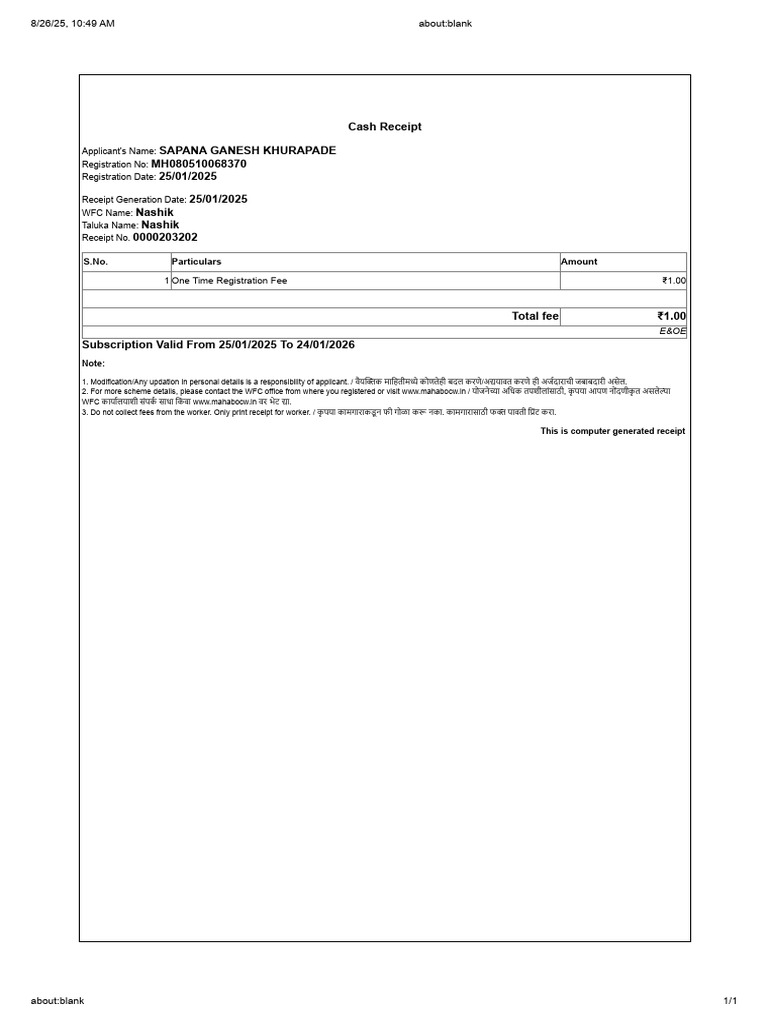 Sapana Ganesh Khurapade Bhande Pavti | PDF