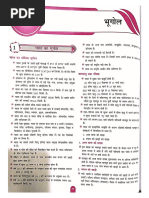 Pet Data Interpretation Book | PDF