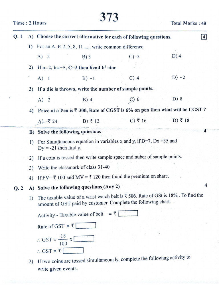 Maths 1 Term | PDF