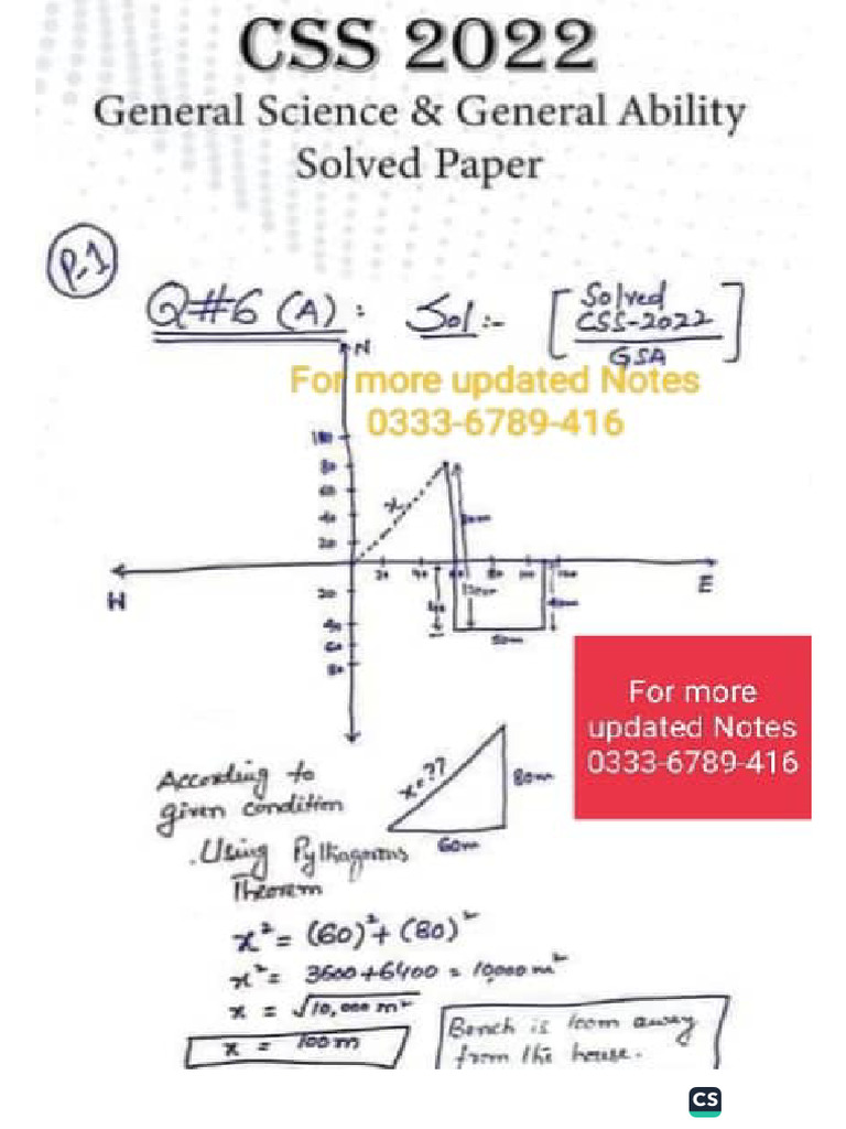 GSA CSS Solved Ability Paper | PDF