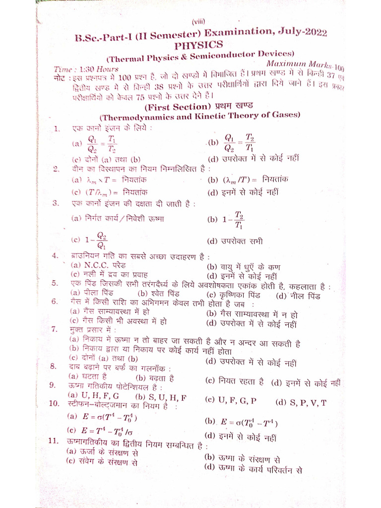 BSC 2nd Semester 2022 Physic (Thermal Physics and Semiconductor Device ...