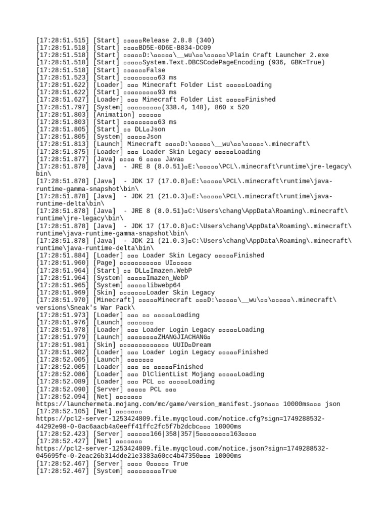 Log 5 | PDF