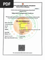 13 Digit BIN Certificate | PDF