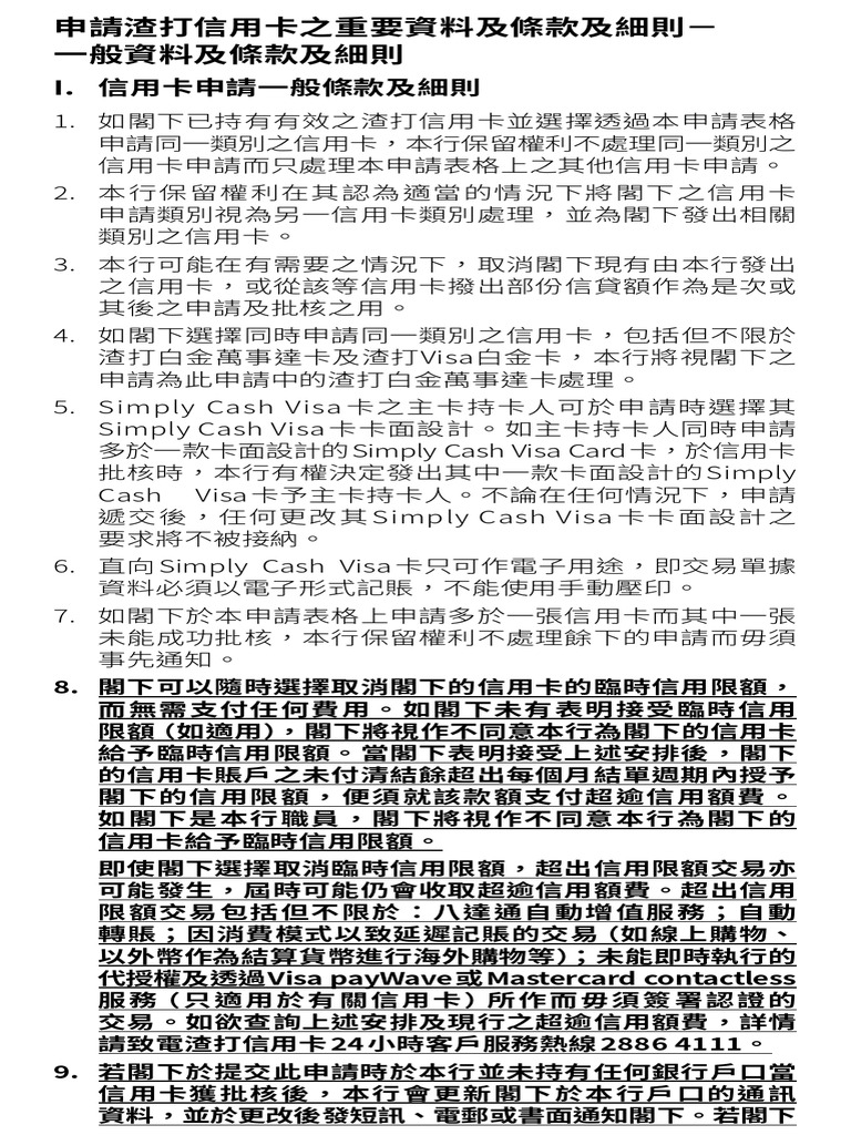 Smart Card TNC Mobile C | PDF