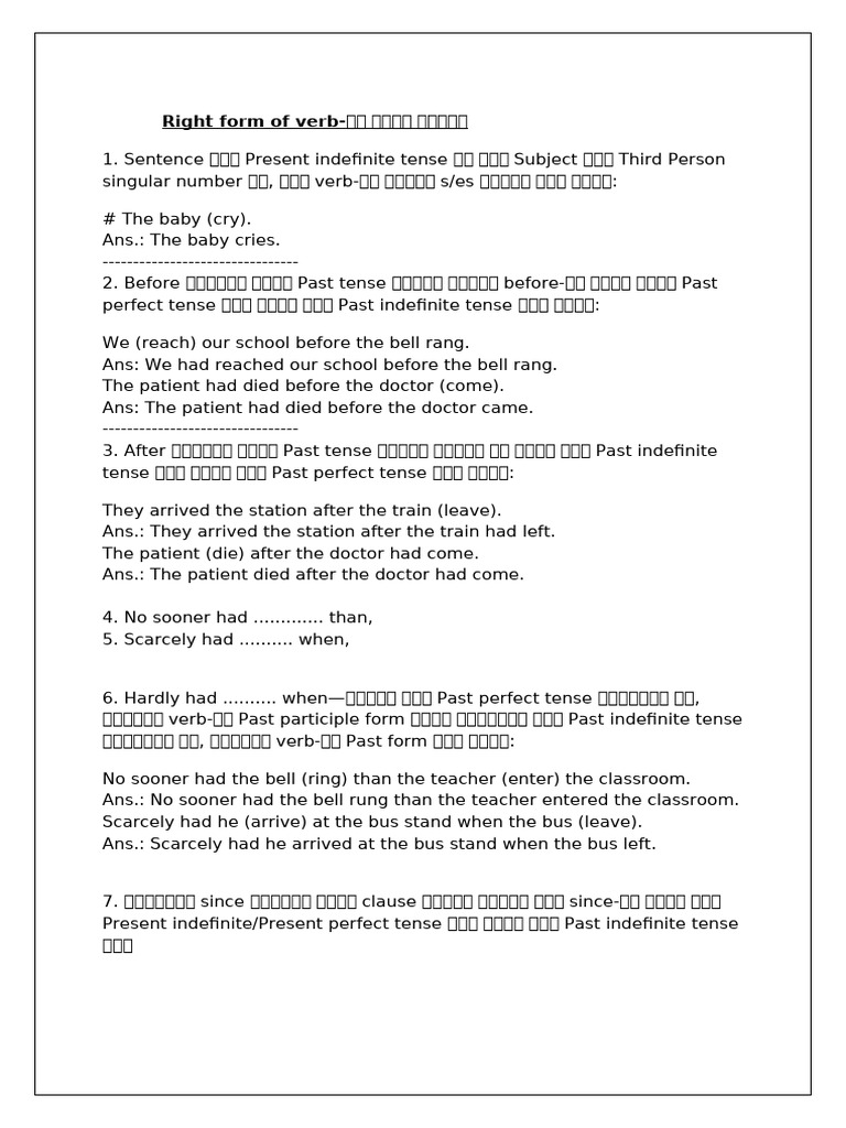 40 Verb Form Rules in English Grammar | PDF | Verb | Grammatical Tense