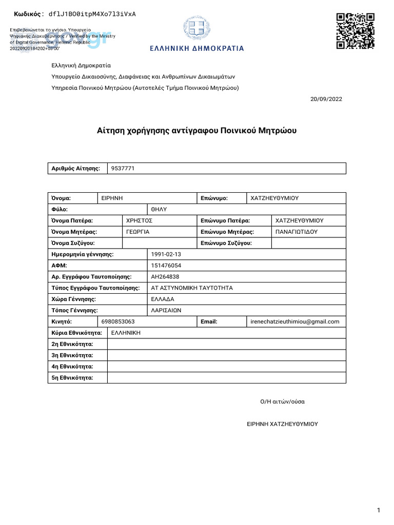 Govgr Document | PDF