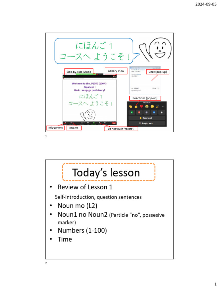 Japanese Language Lesson Overview | PDF | Japanese Language | Languages ...