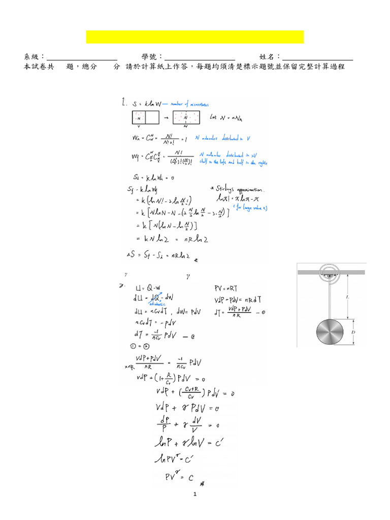 Solution - 113-1 - Physics Final Exam | PDF | Gases | Waves