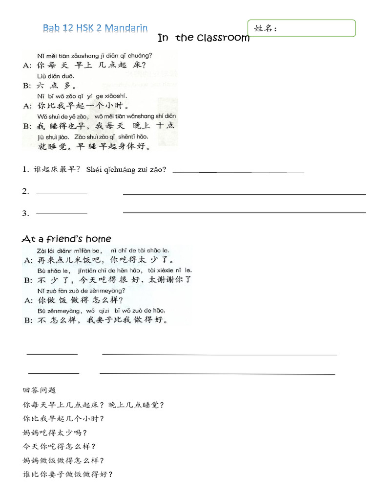 Bab 12 HSK 2 | PDF