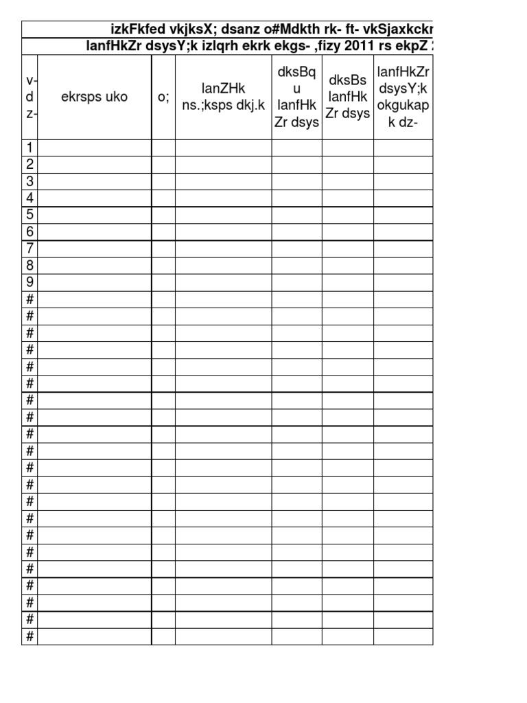 Refar List | PDF