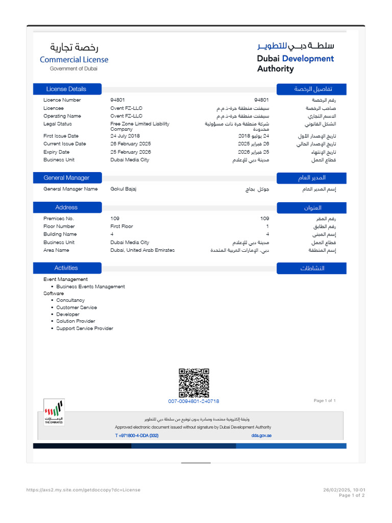 Trade Licence 25-26 | PDF | License | Revenue