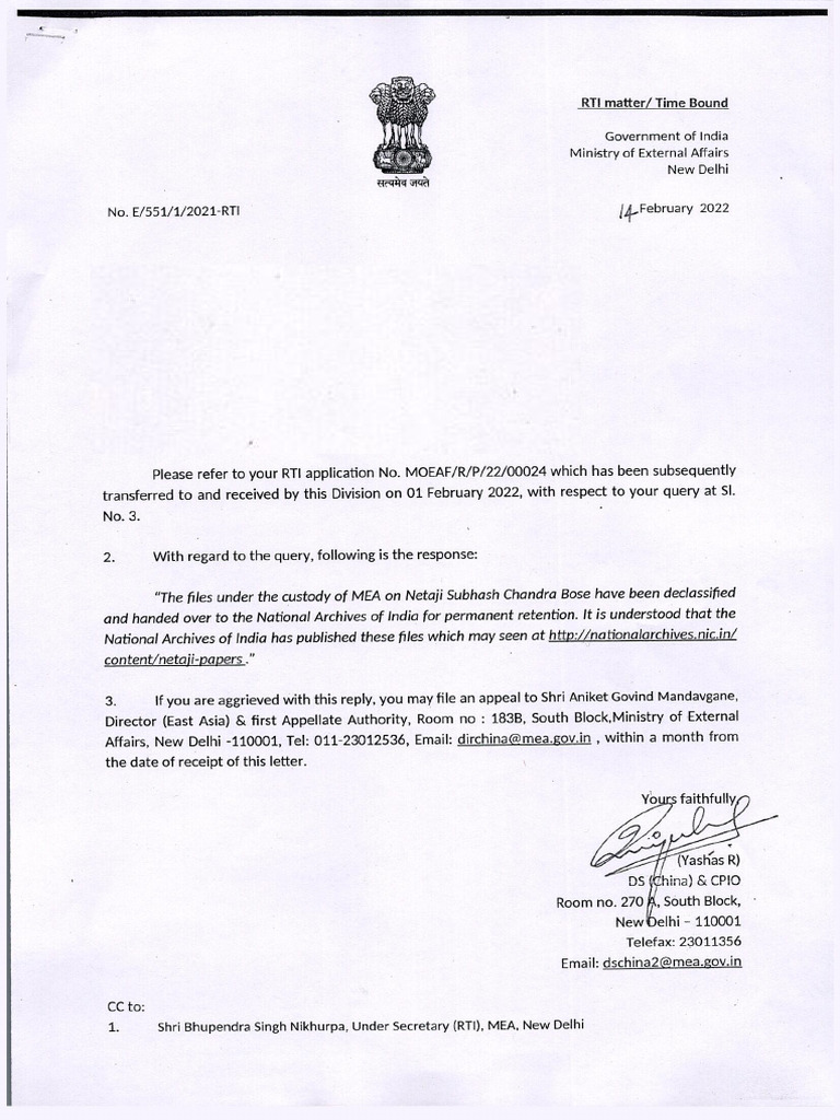 RTI Information Samples 1 | PDF