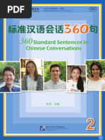 A Course in Contemporary Chinese-4 (1000w) | PDF