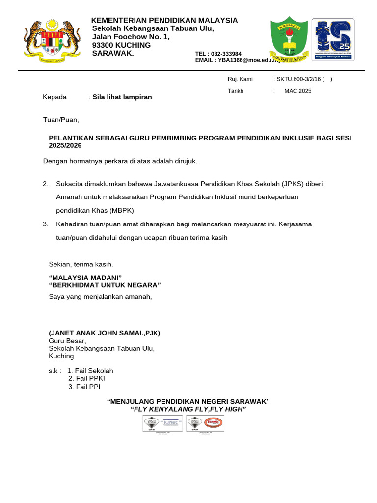 Borang Perlantikan Guru | PDF