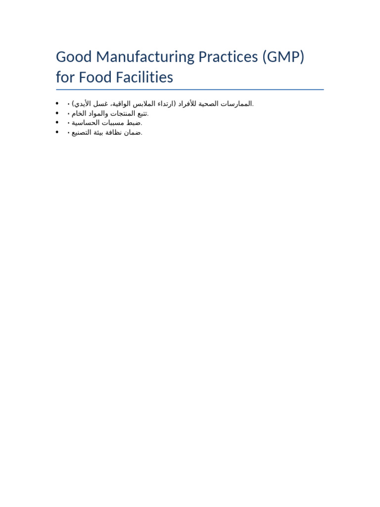 GMP For Food Industry | PDF