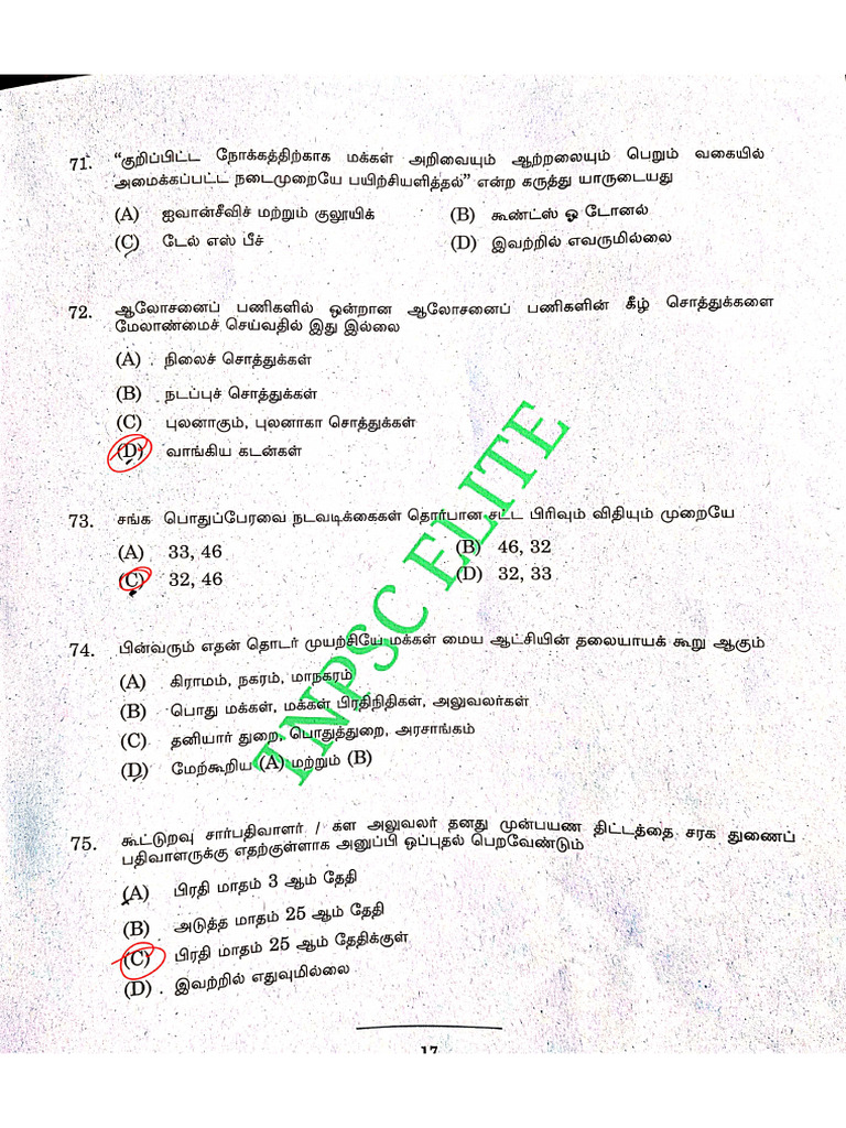 DCM 2024 Sem 1 - S4 | PDF