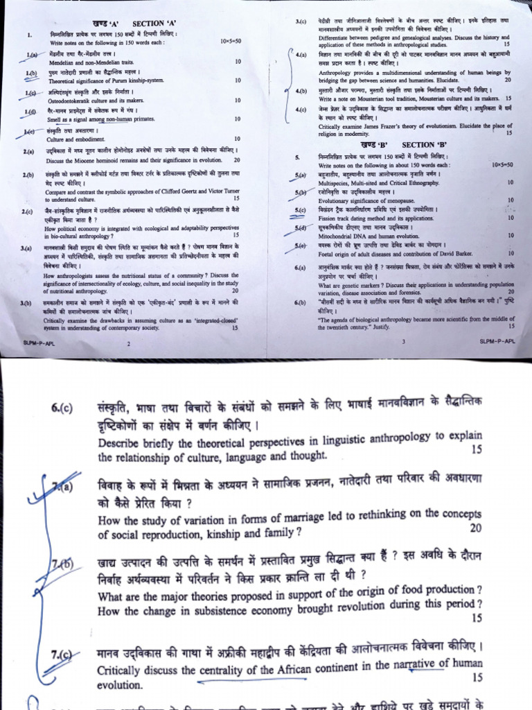Anthropology Paper 1: 2025 Overview | PDF