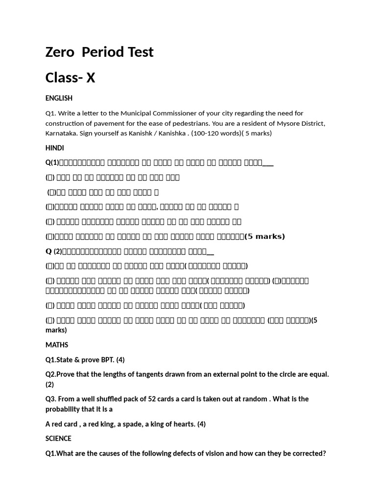 Zero Period Test, X | PDF