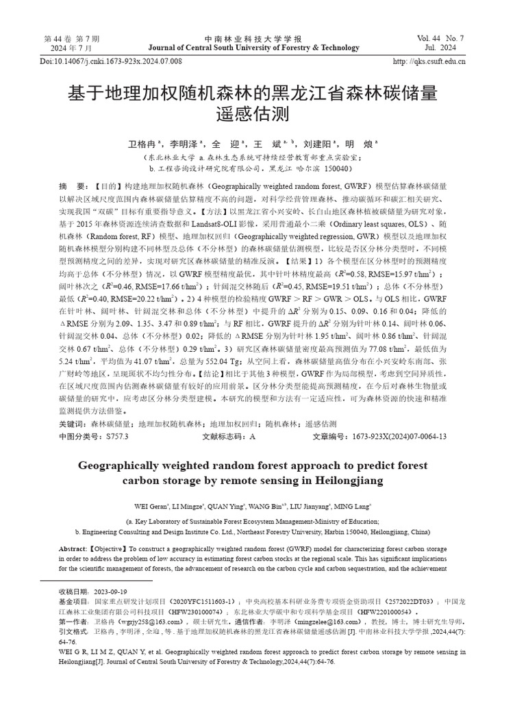 Geographically Weighted Random Forest Approach To Predict Forest Carbon ...