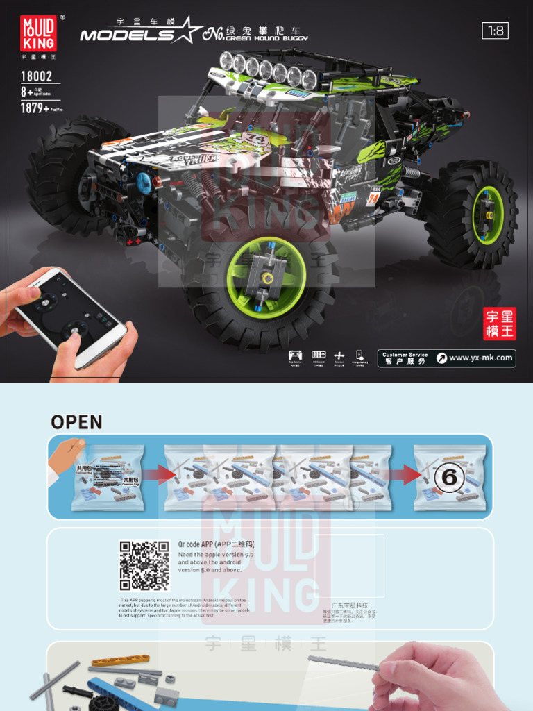 MOULD KING 18002 Instruction | PDF