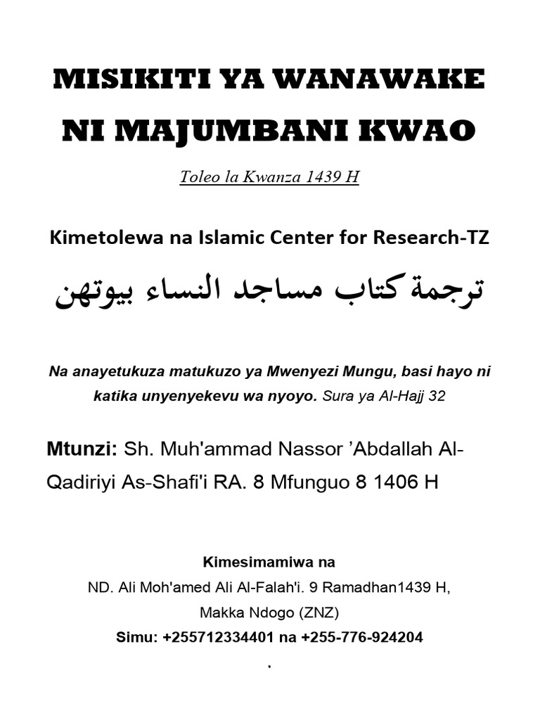 Misikiti Ya Wanawake PDF | PDF