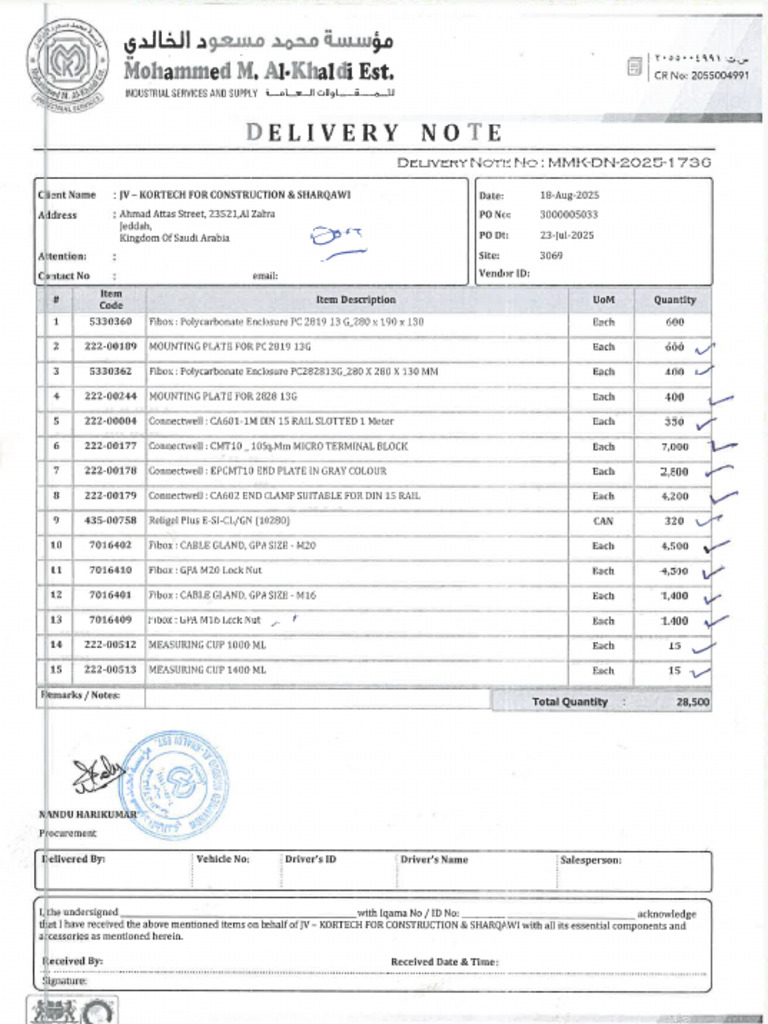 Al Khaldi Est Po 5033 | PDF