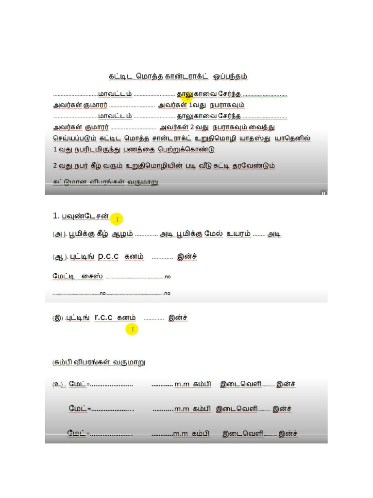 Tamil Contract Model | PDF