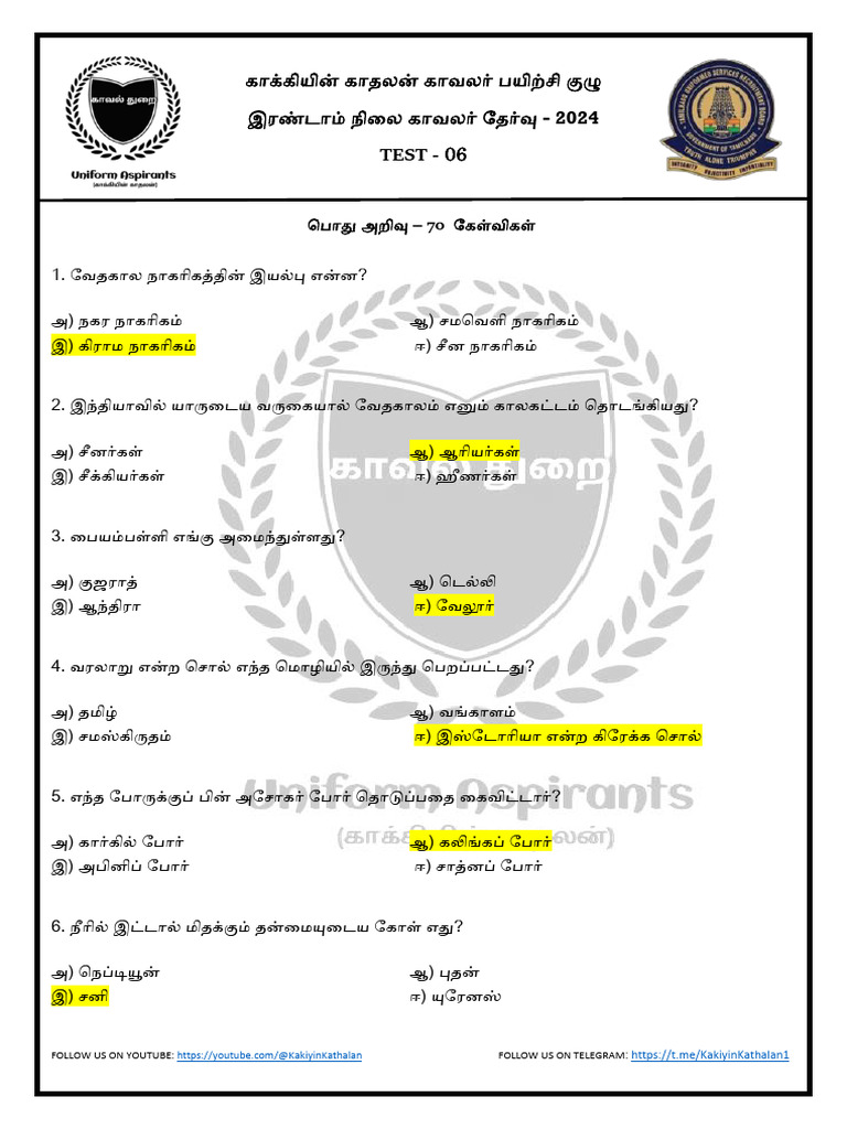 PC 2024 - Answer Key 06 | PDF