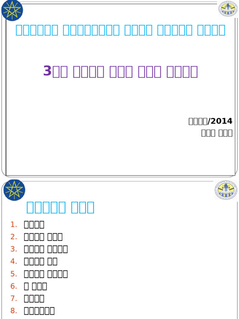 Corruption Survey 2013 | PDF
