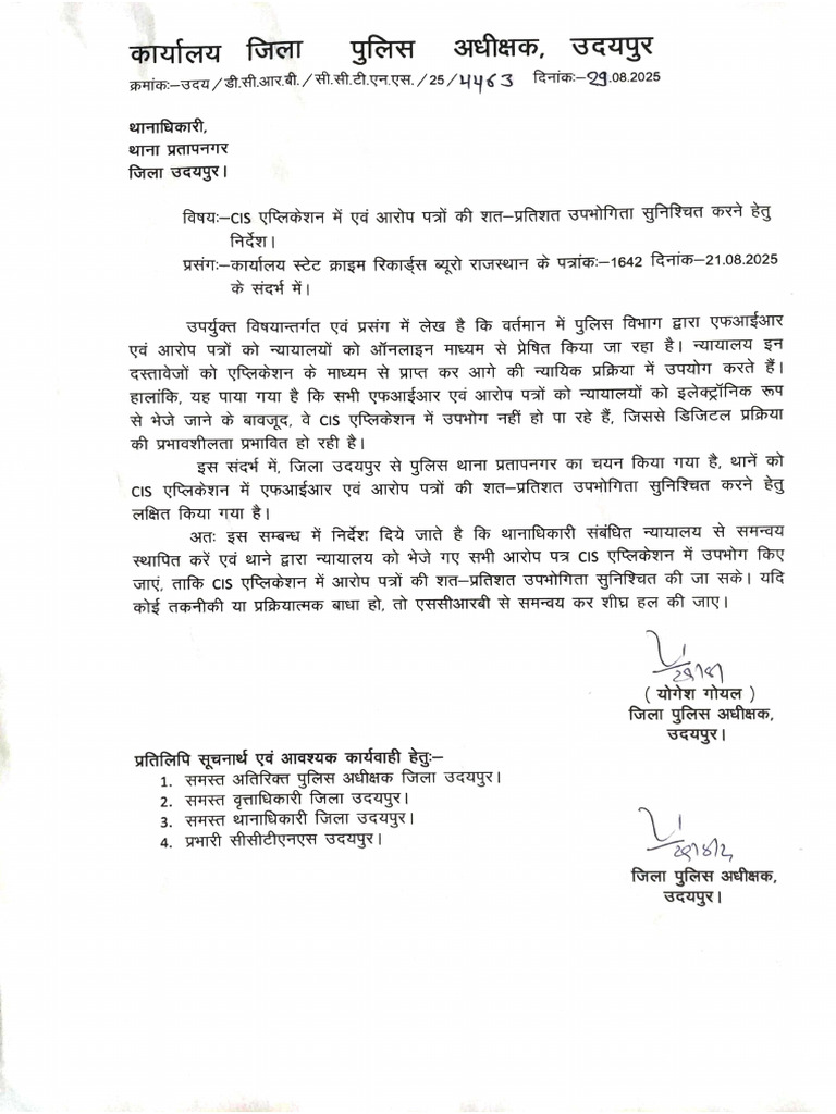 Cis Ps Pratapnagar Udaipur | PDF