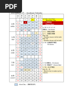 AY2025 APU Academic Calendar | PDF