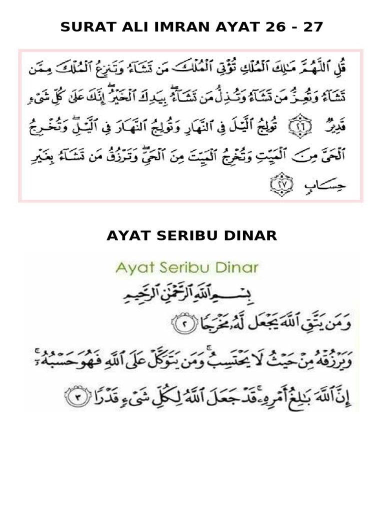 Surat Ali Imran Ayat 26 - 27 | PDF