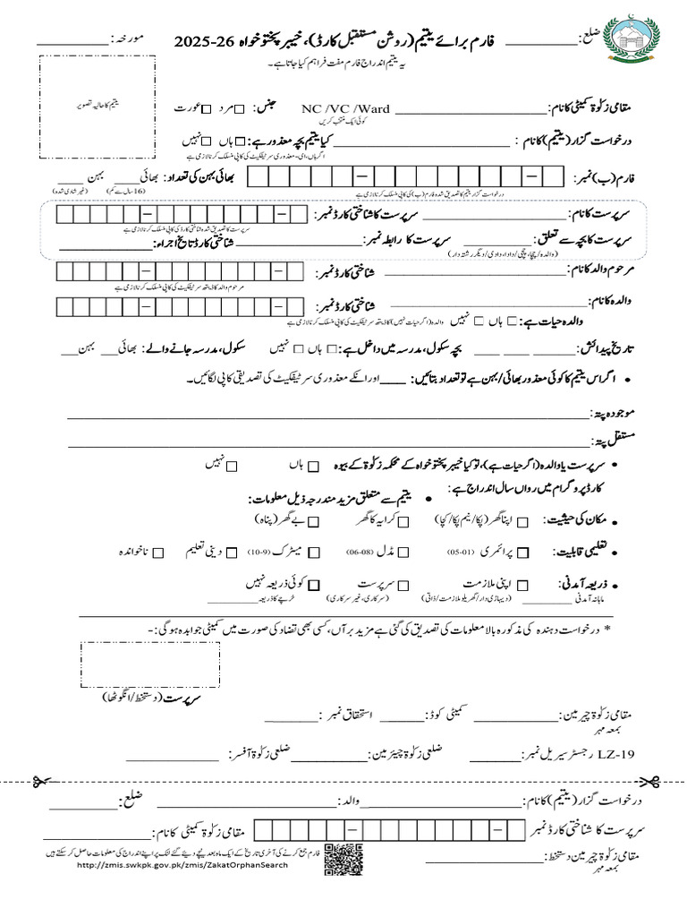 Roshan Mustaqbil Card (Orphan 2025) | PDF