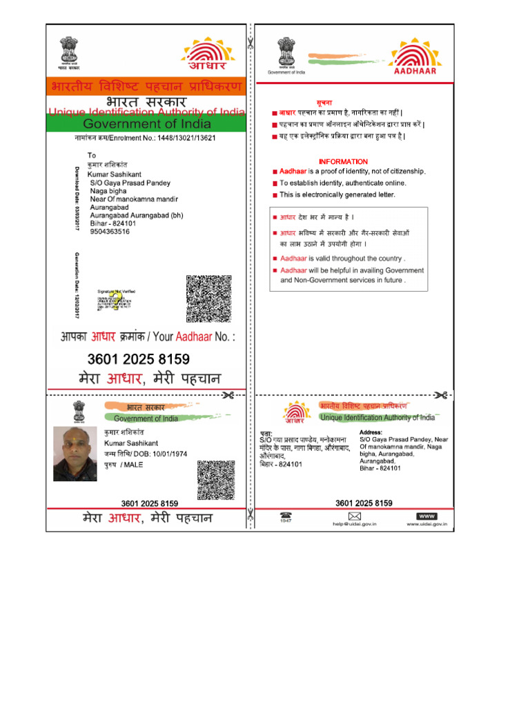 ADHAR | PDF