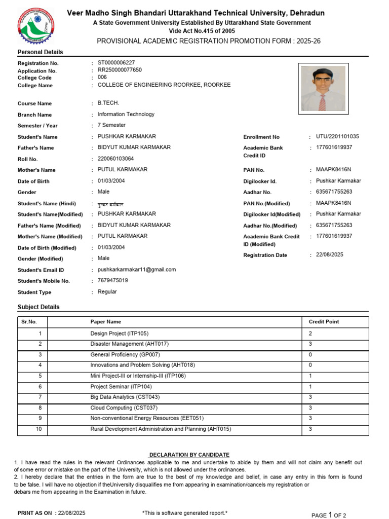 Promotion Form | PDF